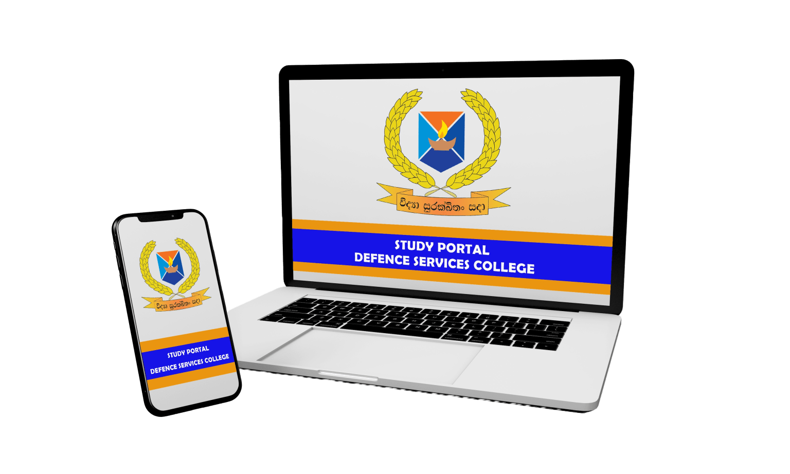Defence Services College - Home