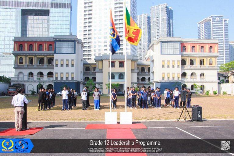 Defence Services College - Home